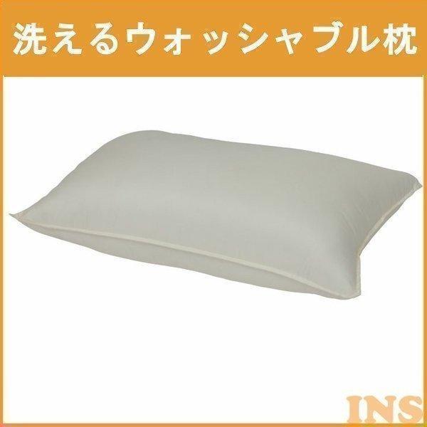 0121pointo★★詳細情報＆おトク情報は下記をご確認下さい★★ご家庭で洗えるウォッシャブル枕です。中綿は中空綿を使用してます。 ■商品サイズ（cm）幅約63×奥行約43×高さ約10■商品重量約0.4kg■材質側生地：ポリエステル100...