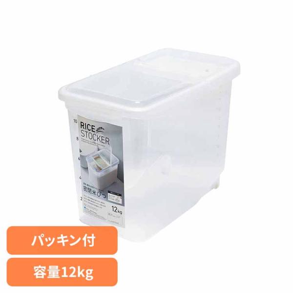 [検索用：米びつ ライスストッカー 計量カップ付き 密閉 鮮度 洗える 清潔 お洒落 コンパクト キッチン 4974908751288]■翌日優良配送対象の商品につきまして■下記の場合は対象外となります。・お届け先が対象地域外の場合(離島も...