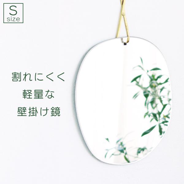 [検索用：インブルーム ブラスウォールミラー Sサイズ ミラー 卓上ミラー おしゃれ 真鍮 鏡 スタンドミラー かわいい 4589939997705]■翌日優良配送対象の商品につきまして■下記の場合は対象外となります。・お届け先が対象地域外...