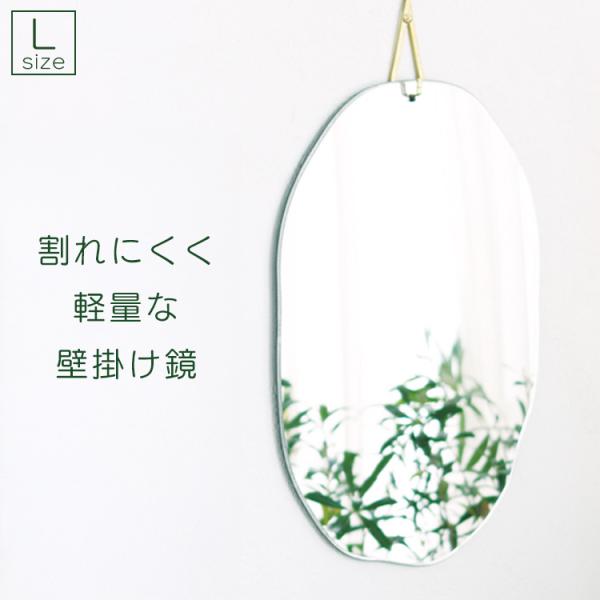 [検索用：インブルーム ブラスウォールミラー Lサイズ ミラー 卓上ミラー おしゃれ 真鍮 鏡 スタンドミラー かわいい 4589939997712]■翌日優良配送対象の商品につきまして■下記の場合は対象外となります。・お届け先が対象地域外...