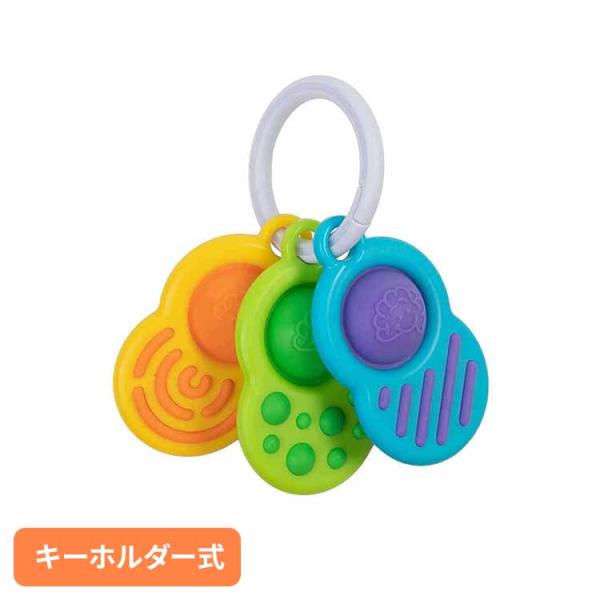 [検索用：おもちゃ 赤ちゃん 歯がため ベビー 知育玩具 出産祝い ギフト 誕生日 プレゼント 810074270953]■翌日優良配送対象の商品につきまして■下記の場合は対象外となります。・お届け先が対象地域外の場合(離島も対象外)・13...