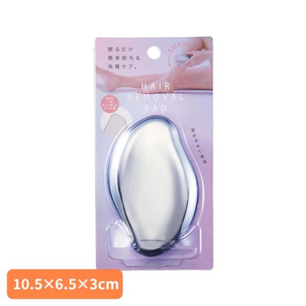 [検索用：コジット 除毛 擦るだけ 角質ケア 簡単 除毛パッド こする 4969133916724]■翌日優良配送対象の商品につきまして■下記の場合は対象外となります。・お届け先が対象地域外の場合(離島も対象外)・13時以降(休業日は12時...