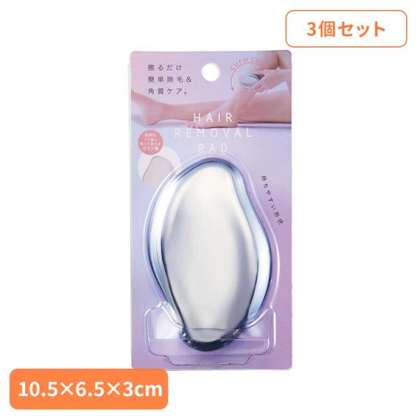 [検索用：コジット 除毛 擦るだけ 角質ケア 簡単 除毛パッド こする 4969133916724]■翌日優良配送対象の商品につきまして■下記の場合は対象外となります。・お届け先が対象地域外の場合(離島も対象外)・13時以降(休業日は12時...