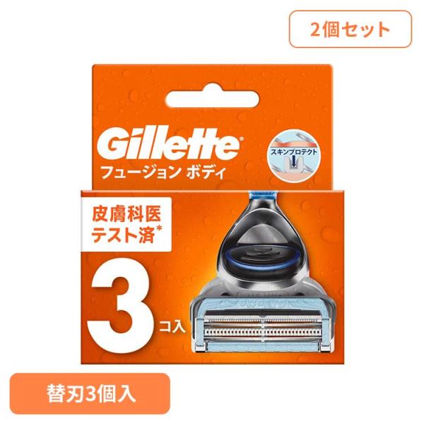 [検索用：髭剃り シェービング カミソリ シェーバー ひげそり ジレット Gillette 替え刃 フュージョン ボディ 4987176305619]■翌日優良配送対象の商品につきまして■下記の場合は対象外となります。・お届け先が対象地域外...