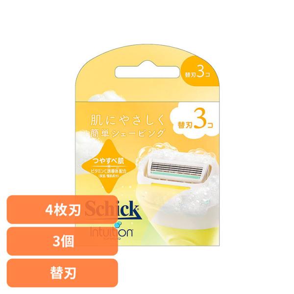[検索用：シック イントゥイション カミソリ ケア シェービング 4891228320973]■翌日優良配送対象の商品につきまして■下記の場合は対象外となります。・お届け先が対象地域外の場合(離島も対象外)・13時以降(休業日は12時以降)...