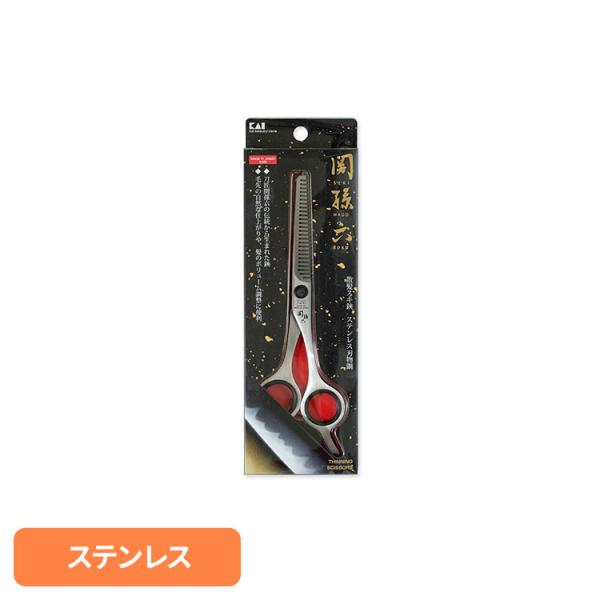 [検索用：貝印 関孫六 スキハサミ オールステンレス 4901601286410]■翌日優良配送対象の商品につきまして■下記の場合は対象外となります。・お届け先が対象地域外の場合(離島も対象外)・13時以降(休業日は12時以降)のご注文の場...