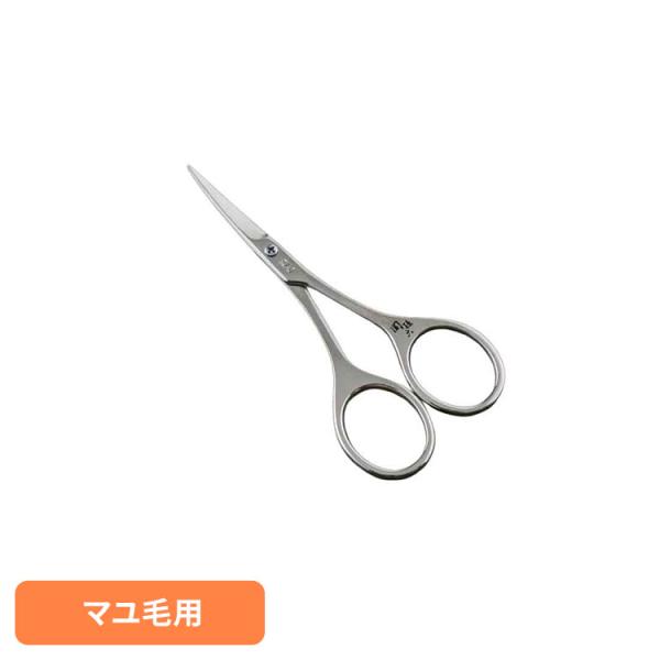 [検索用：貝印 関孫六 マユハサミ 眉ハサミ 4901601286335]■翌日優良配送対象の商品につきまして■下記の場合は対象外となります。・お届け先が対象地域外の場合(離島も対象外)・13時以降(休業日は12時以降)のご注文の場合・決済...