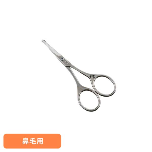 [検索用：貝印 関孫六 セーフティハサミ 鼻毛ハサミ 4901601286342]■翌日優良配送対象の商品につきまして■下記の場合は対象外となります。・お届け先が対象地域外の場合(離島も対象外)・13時以降(休業日は12時以降)のご注文の場...