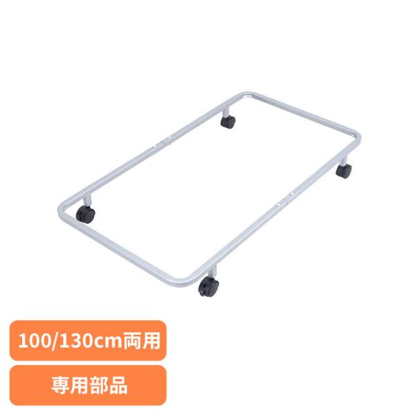 [検索用：クールキッズ 幼児用ベット お昼寝コット スタッキングベッド 4941309310802]■翌日優良配送対象の商品につきまして■下記の場合は対象外となります。・お届け先が対象地域外の場合(離島も対象外)・13時以降(休業日は12時...