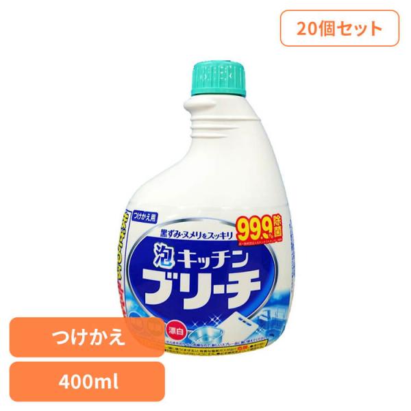 [検索用：キッチンブリーチ 台所用漂白 塩素系漂白剤 4978951040061]■優良配送・届け日指定対象商品につきまして■下記の場合は対象外となります。・13時以降(休業日は12時以降)のご注文の場合・お届け先が対象地域外の場合(離島含...