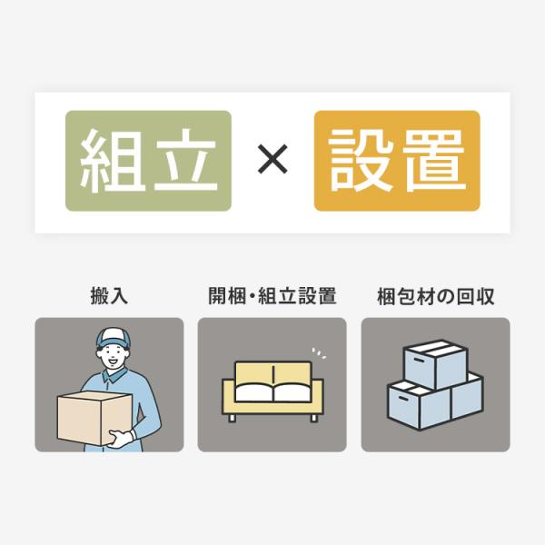 ■翌日優良配送対象の商品につきまして■下記の場合は対象外となります。・お届け先が対象地域外の場合(離島も対象外)・13時以降(休業日は12時以降)のご注文の場合・決済完了確認にお時間を頂戴する場合・銀行振込をご選択の場合・ストアへのご要望(...