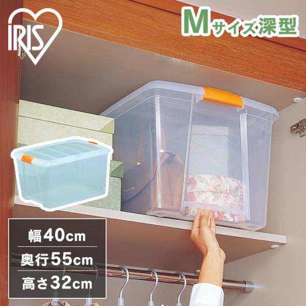 0121pointo★★詳細情報＆おトク情報は下記をご確認下さい★★収納ボックス 収納ケース プラスチック クローゼット TB-54D 高い所に置いても取り出しやすいよう、ボックス下部に手が引っ掛けられる取っ手付きです。クローゼットの上棚に...