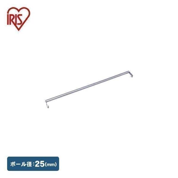 0121pointo★★詳細情報＆おトク情報は下記をご確認下さい★★メタルラックハンガーパイプ MR-120Hアイリスオーヤマの「メタルラック（ポール径25mm）」専用のハンガーパイプです。幅120cmのメタルラック本体や棚板に取り付けるこ...