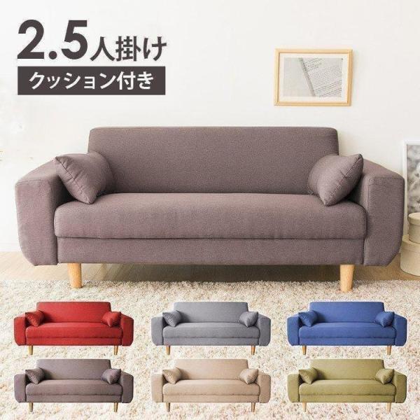 ★★詳細情報＆おトク情報は下記をご確認下さい★★ゆったりとくつろげる2人掛けソファです。●お客様組立品です●商品サイズ（cm）幅約157ｘ奥行約73ｘ高さ約69×座面高40●製品重量:約30kg。　●組み立て式（約10分）※リニューアルしま...