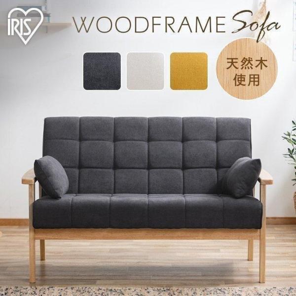 ★★詳細情報＆おトク情報は下記をご確認下さい★★■商品サイズ（cm）幅約124.5×奥行約78×高さ約76■耐荷重約180kg■主要材質本体：天然木・積層材木枠部：天然木張り材：ポリエステルクッション材：ウレタンフォーム■必要工具軍手、プラ...