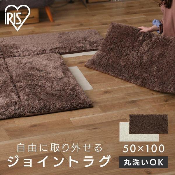 0121pointo★★詳細情報＆おトク情報は下記をご確認下さい★★■製品サイズ（cm）幅約50×奥行約100■製品質量約500g■材質表地／裏地／縁材：ポリエステル100％すべり止め加工（裏地）：塩化ビニル樹脂中材：ウレタンフォーム面ファ...