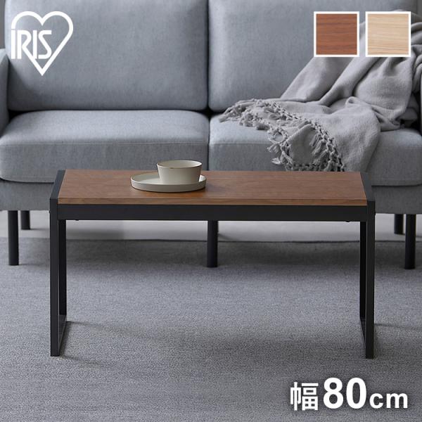 0121pointo★★詳細情報＆おトク情報は下記をご確認下さい★★■製品サイズ（cm）幅約80×奥行約40×高さ約40■製品質量約5.54kg■耐荷重約20kg※耐荷重は測定値であり、保証値ではありません。■材質／表面加工天板：天然木化粧...