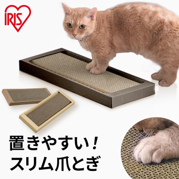 [検索用：爪とぎ 爪研ぎ 猫 ダンボール おしゃれ ベッド つめとぎ 段ボール インテリア 4967576653275 4967576653282 4905009683710]■翌日優良配送対象の商品につきまして■下記の場合は対象外となりま...