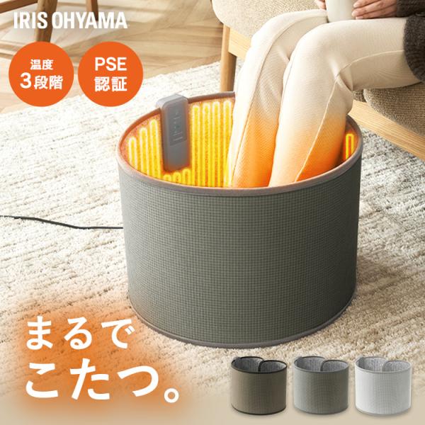 [検索用：パネルヒーター 足元 ラウンド型 3way ぐるっと暖かい 即暖 省エネ 丸めて収納 コンパクト 足元ヒーター デスク下 電気ヒーター 会社 オフィス 子供部屋 暖房器具 寒さ対策 ぐるポカ アイリスオーヤマ 4967576795...