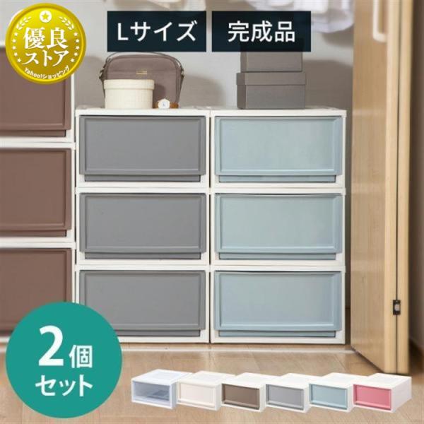 0121pointo★★詳細情報＆おトク情報は下記をご確認下さい★★■商品サイズ（cm）幅約39×奥行約50×高さ約23.2■引出内寸（cm）幅約33×奥行約45.0×高さ約17.9■内容量約27.7L■主要材質ポリプロピレ■収納の目安Yシ...