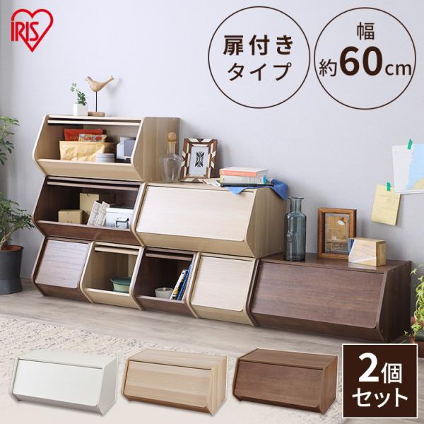 0121pointo★★詳細情報＆おトク情報は下記をご確認下さい★★■商品内容2台■商品サイズ（cm）外寸：幅約60×奥行約38.8×高さ約30.5内寸：幅約57×奥行約27.1×高さ約24.8■質量約7.14kg■積み重ね可能数3段まで■...