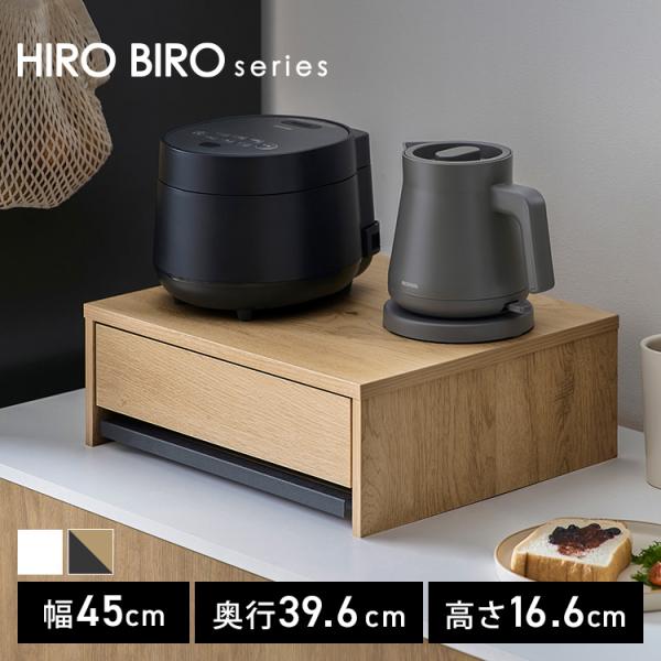 [検索用：スライドテーブル スライドトレー 幅約50cm 家電下 レンジ下 収納 キッチン ラック 引出 スライド棚 HIROBIRO 4967576797504 4967576798631]■翌日優良配送対象の商品につきまして■下記の場合...