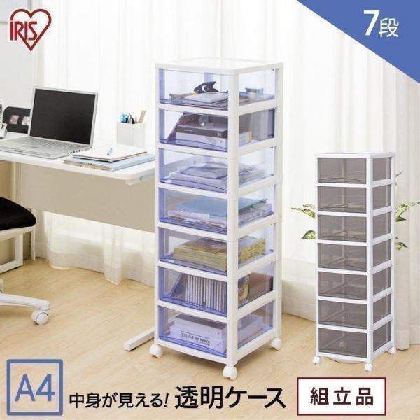 0121pointo★★詳細情報＆おトク情報は下記をご確認下さい★★透明度の高い材質を使用し、中身が確認しやすいクリアタイプのチェストです。引出は飛び出しにくい構造になっています。移動に便利なキャスター付き。■商品サイズ（約）：幅32×奥行...