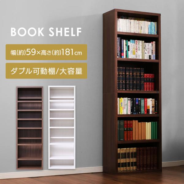 0121pointo★★詳細情報＆おトク情報は下記をご確認下さい★★■商品サイズ（cm）幅約59×奥行約31×高さ約181■商品重量約29.9kg■耐荷重量全体：70kg天板・底板：10kgf固定棚：1枚あたり10kgf可動棚：1枚あたり5...