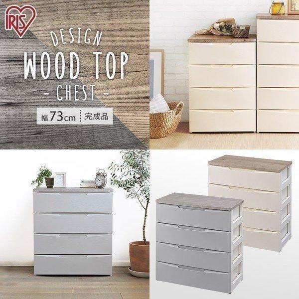 0121pointo★★詳細情報＆おトク情報は下記をご確認下さい★★■商品サイズ（cm）外寸：幅約73×奥行約42×高さ約81引き出し内寸：幅約64.5×奥行約36.0×高さ約14.5■材質天板：合成樹脂化粧繊維板（塩化ビニル樹脂・MDF）...