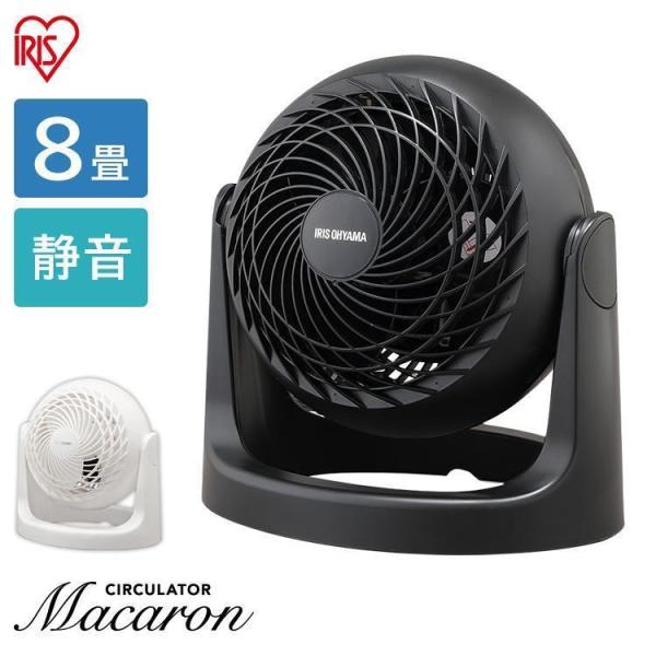★★詳細情報＆おトク情報は下記をご確認下さい★★サーキュレーター アイリスオーヤマ 静音 扇風機 卓上扇風機 小型 リビング 小型扇風機