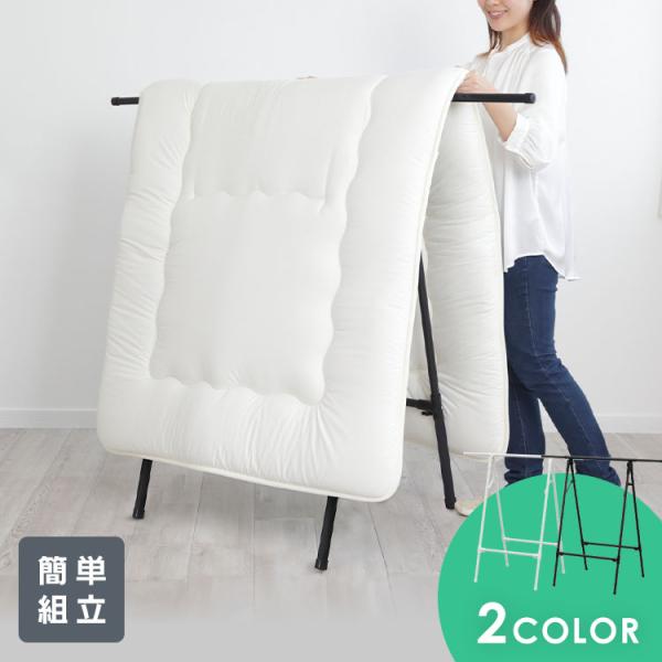 0121pointo★★詳細情報＆おトク情報は下記をご確認下さい★★[検索用：物干し 室内 屋外 布団 ふとん干し ベランダ 伸縮室内物干し 伸縮物干し 折りたたみ 洗濯干し 物干しスタンド スリム コンパクト 軽量 49675766846...