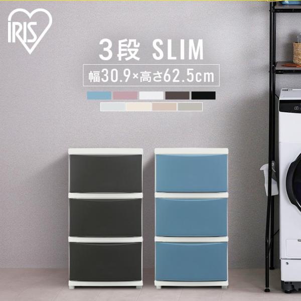 0121pointo■商品サイズ(cm)幅約30.9×奥行約39.5×高さ約62.5■引出し内寸(cm)幅約23.3×奥行約33×高さ約15.8■質量約2.89kg■製品材質天板・フレーム・引き出し・前パネル・脚パーツ：ポリプロピレンパイプ...