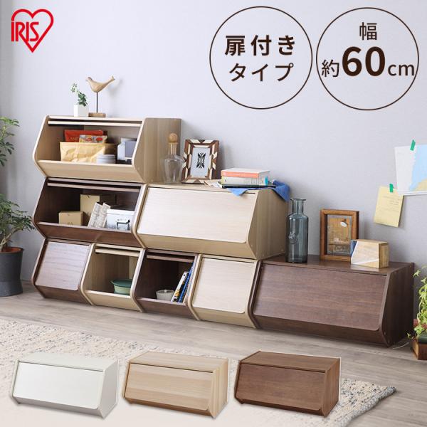 0121pointo★★詳細情報＆おトク情報は下記をご確認下さい★★■商品サイズ(cm)幅約60×奥行約38.8×高さ約30.5■主要材質プリント紙化粧パーティクルボード■耐荷重天板：約10kg底板：約10kg全体：約20kg※耐荷重は測定...