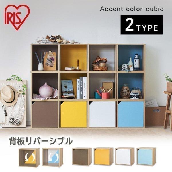 0121pointo★★詳細情報＆おトク情報は下記をご確認下さい★★■商品サイズ(cm)幅約34.9×奥行約29×高さ約34.4■主要材質プリント紙化粧パーティクルボード■耐荷重全体：約20kg※耐荷重は測定値であり、保証値ではありません。...