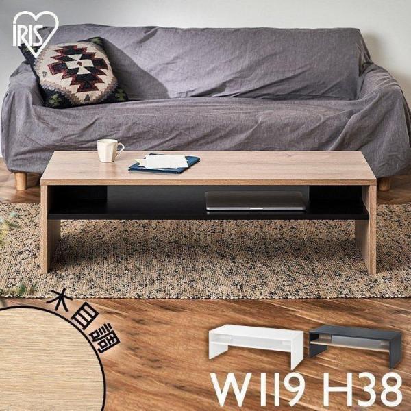 ★★詳細情報＆おトク情報は下記をご確認下さい★★■商品サイズ（cm）幅約119×奥行約50×高さ約38■耐荷重天板：約30kg棚板：約5kg全体：約35kg■主要材質合成樹脂化粧繊維板（メラミン樹脂）、プリント紙化粧パーティクルボード■質量...