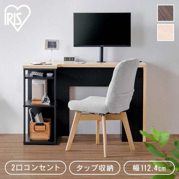 0121pointo■製品サイズ（cm）幅約112.4×奥行約59×高さ約72.2（本体外寸）■製品重量約27.65kg■耐荷重天板：約20kg固定棚板（1枚あたり）：約5kg可動棚板（1枚あたり）：約5kg底板（左、右）各：約10kg引き...