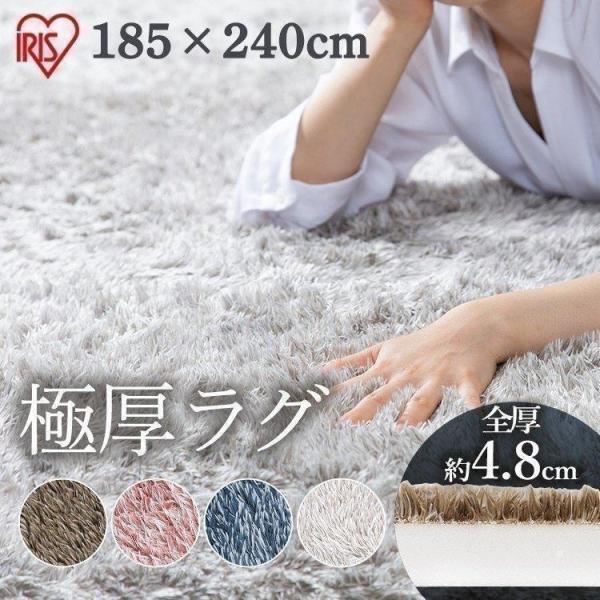 ★★詳細情報＆おトク情報は下記をご確認下さい★★■商品サイズ（ｃｍ）幅約185×奥行約240■質量約4.8kg■組成表地：ポリエステル100%裏地：ポリエステル100%、パイピング（ポリプロピレン100％）、すべり止め加工（塩化ビニル樹脂）...