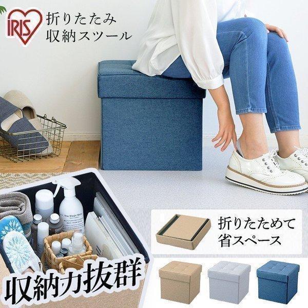 0121pointo★★詳細情報＆おトク情報は下記をご確認下さい★★■商品サイズ（cm）使用時：幅約38×奥行約38×高さ約35折りたたみ時：幅約38×奥行約38×高さ約10座面の高さ：約35■重量約3kg■材質構造部材：繊維板張り材：ポリ...