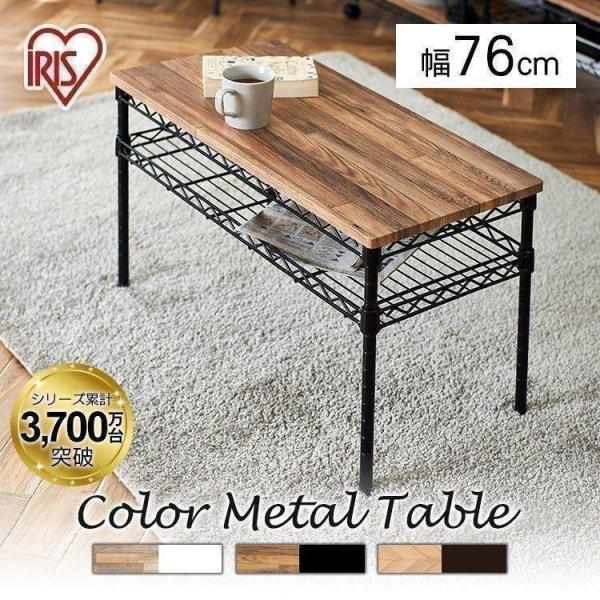 0121pointo■商品サイズ(cm)(アジャスター取付時)幅約76×奥行約36×高さ約40■商品質量約8.2kg■ポール径約19mm■耐荷重全体：約50kg、木天板：約30kg、棚板：約20kg ■主要材質木天板：MDF、スチール（粉体...