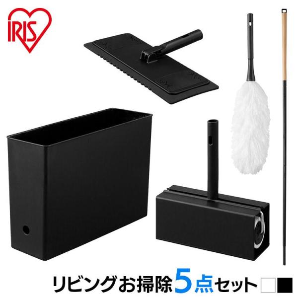 &amp;amp;nl*16777リビングのお掃除に必要な道具をセットにした、リビングお掃除5点セット。●商品サイズ（cm）収納ボックス：幅約40.5×奥行約14.2×高さ約28着脱式柄（共通柄・共通グリップ）：幅約2×奥行約2×高さ約97...