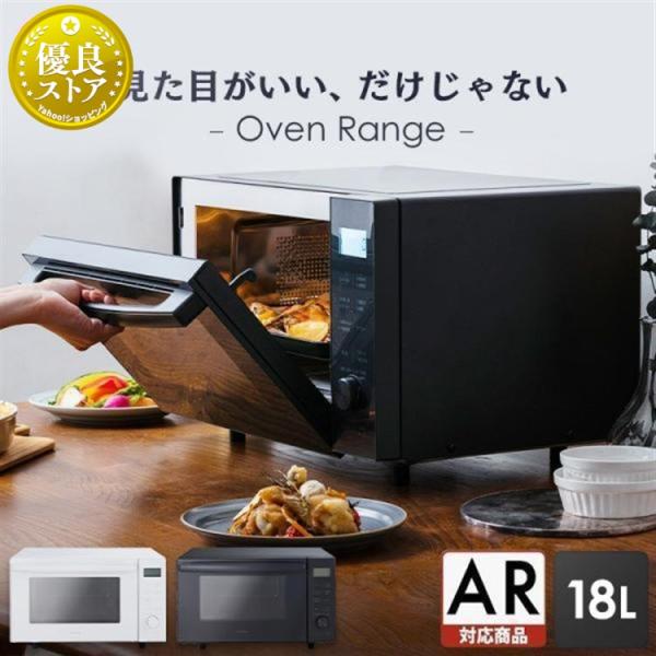 ■電源AC100V、50／60Hz■レンジ定格消費電力：900／1250W定格高周波出力：500／600W発振周波：2450MHzタイマー：［600／500／400W］10秒〜30分［200W］10秒〜90分■グリルオーブンヒーター：［上］...