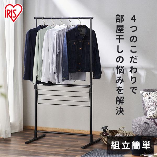 ■商品サイズ（cm）＜使用時＞幅約79〜120×奥行約53×高さ約91〜153＜収納時＞幅約79×奥行約53×高さ約91■商品重量約2.7kg■耐荷重全体：約7kg上パイプ：3kg伸縮パイプ：各1kgタオルハンガー：2kg■主要材質スチール...