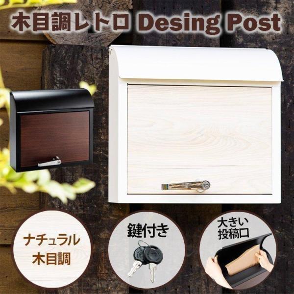 ★★詳細情報＆おトク情報は下記をご確認下さい★★■商品サイズ（cm）幅38×長さ13.5×高さ37.5■重量約2.94kg■投函口サイズ（cm）幅約32.5×高さ約3.5■内寸サイズ（cm）幅約37.5×長さ約13.2×高さ約36.8■扉開...