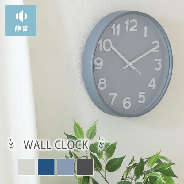 ★★詳細情報＆おトク情報は下記をご確認下さい★★■商品サイズ（cm）幅約30×奥行約4.7×高さ約30■商品重量約0.6kg■材質ポリスチレン/ガラス■カラーサンドベージュ（28106）ブルー（28107）スカイグレー（28108）ダークグ...