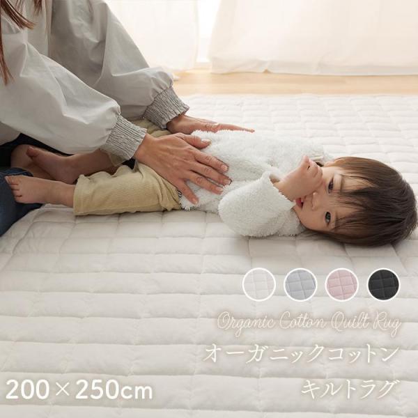 0121pointo■商品サイズ（cm）幅約250×奥行約200■商品重量約2.3kg■材質表地：綿100%（天竺ニット・140g/m2）裏地：不織布150g/m2（すべり止め加工）詰め物：上層/レーヨンシート（50g/m2）、下層/ポリエ...