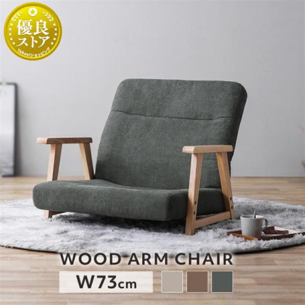 ★★詳細情報＆おトク情報は下記をご確認下さい★★■商品サイズ（cm）使用時：幅約73×奥行約65.5-81.5×高さ約58-64.5（座面高 19）折りたたみ時：幅約73×奥行約60×高さ約37■商品重量約7.4kg■材質構成部材：スチール...