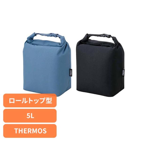 [検索用：さーもす THERMOS 保冷バッグ ロールトップ型 バックル付 持ち手 サブバッグ 4562344405379 4562344405386]■翌日優良配送対象の商品につきまして■下記の場合は対象外となります。・お届け先が対象地域...