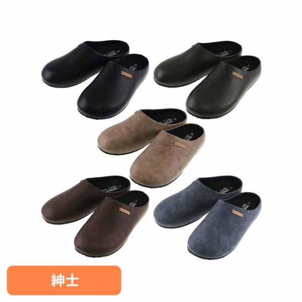 [検索用：3点アーチ 体圧分散 抗菌 防臭 サンダル スリッパ オフィス プレゼント シンプル KITPLUS 4920207211497 4920207211480 4920207211473 4920207211466 49202072...