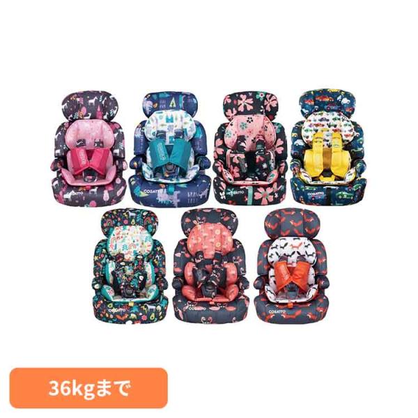 [検索用：チャイルドシート 抜け出し防止 1才から ジュニアシート 36kgまで 車お出かけ かわいい 5点式ベルト ブースター EU安全基準R44.04 衝撃保護 5021645047385 5021645050484 502164505...