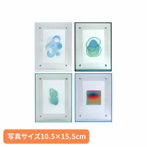 [検索用：フォトフレーム シンプル おしゃれ 写真立て アクリル インテリア ディスプレイ アクリルフォトフレーム フォトスタンド 写真フレーム 4571287552309 4571287552293 4571287552286 45712...